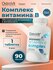 Комплекс Витаминов группы B OstroVit Vitamin B Complex, 90 таблеток для иммуннит...
