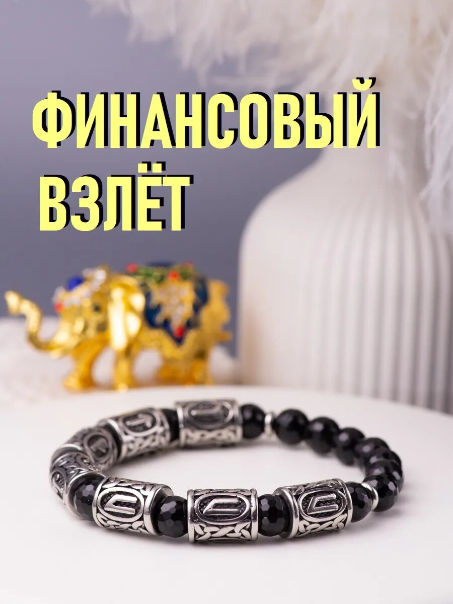 Браслет WIGIWI, агат