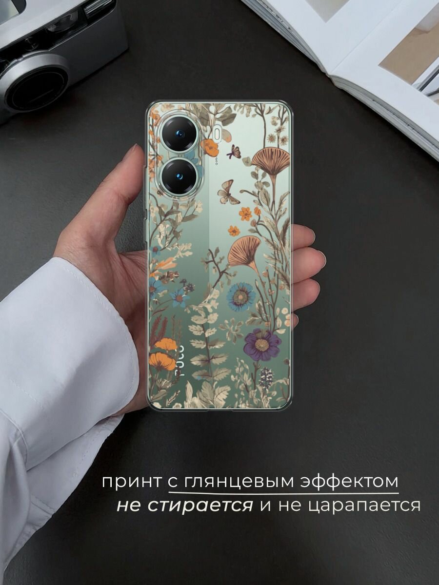Чехол на Poco X7 Pro / Поко X7 Про с принтом Сухоцветы и бабочка — фото 1