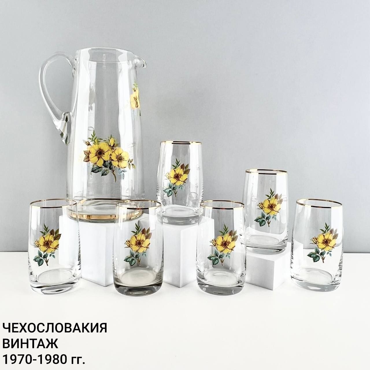 Винтажный кувшин и 6 стаканов "Летний сад". Стекло. Чехословакия, 1970-1980 гг.