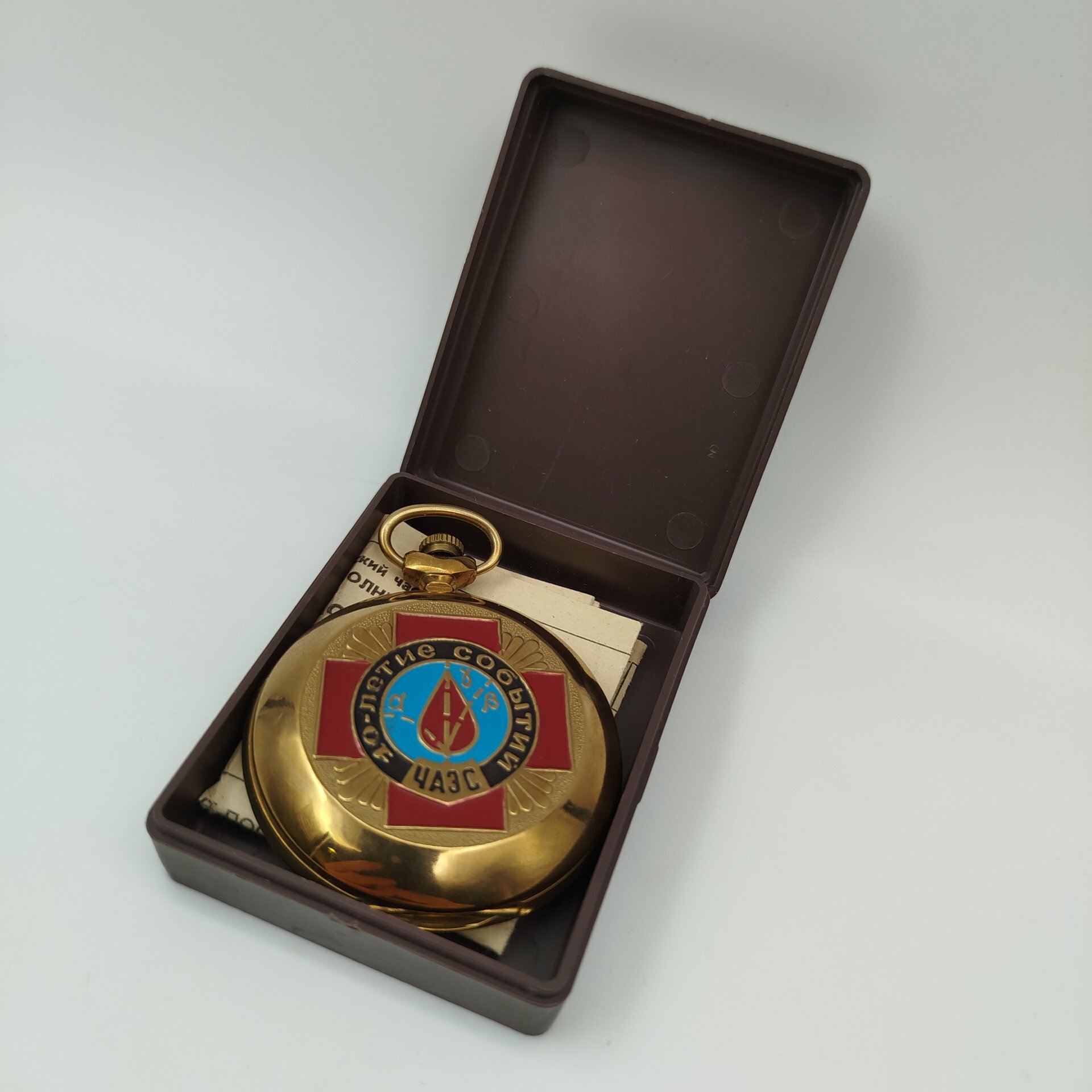 Часы карманные "10-летие событий чаэс" в коробке с гаранитийным таллоном, металл