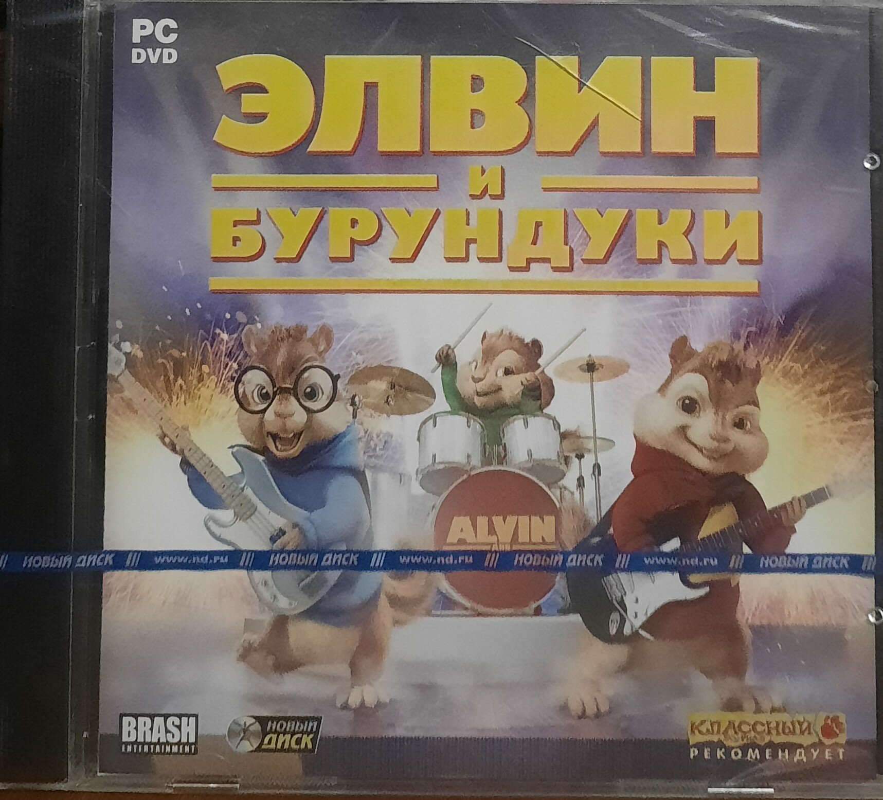 CD Элвин и бурундуки PC-DVD (Jevel)