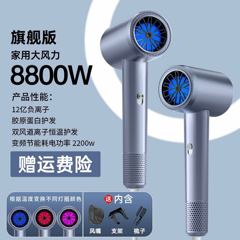 Фен для парикмахерских, бытовой фен с отрицательными ионами для ухода за волосами, мощный фен для салонов красоты,