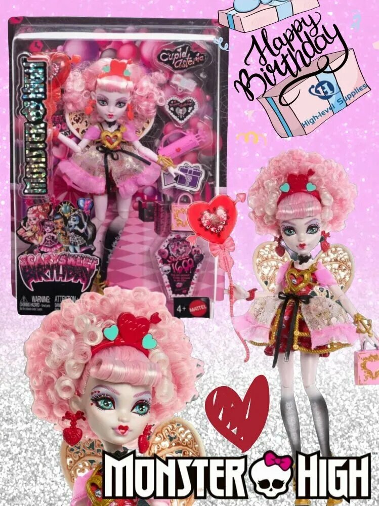 Кукла Monster High Купидон Астерия Тема празднования дня рождения
