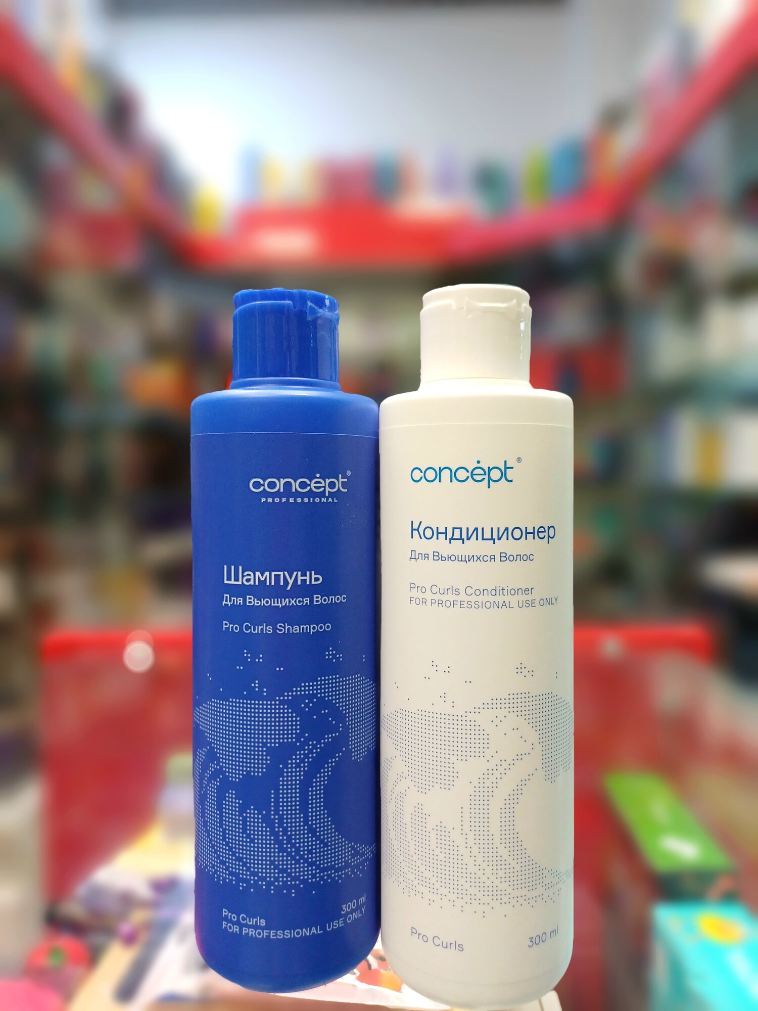Набор для вьющихся волос шампунь 300мл+кондиционер 300мл Concept