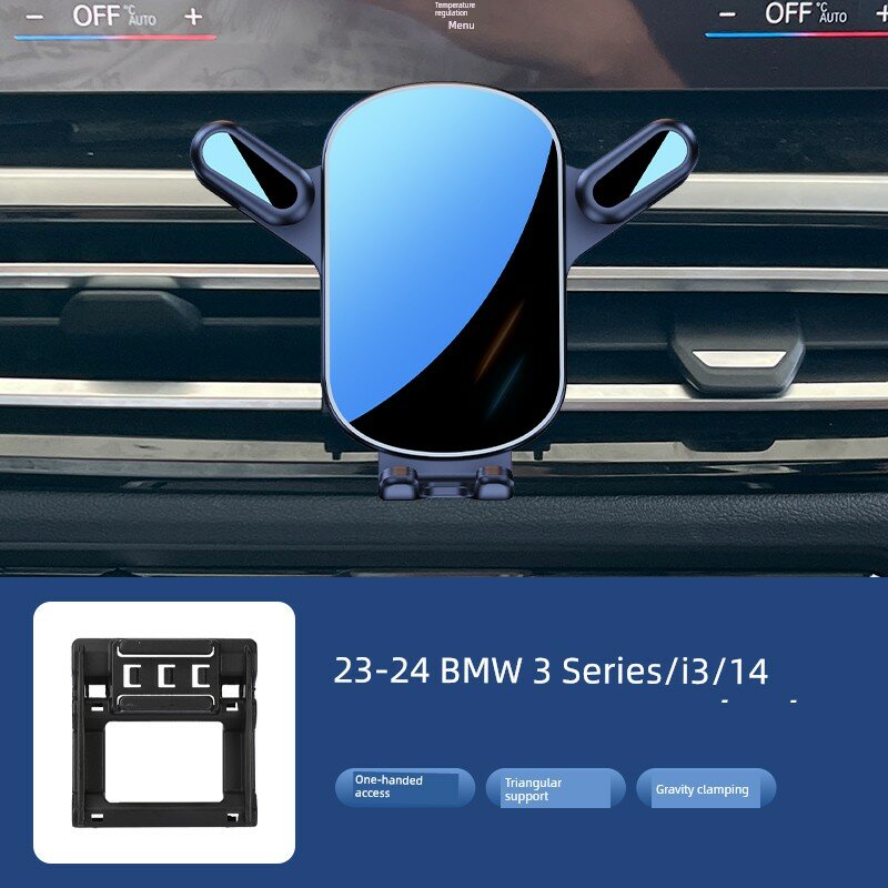 Новый держатель для телефона BMW 3 и 4 серий (2025) для i3, крепление на воздуховод, навигация, модификация автомобиля