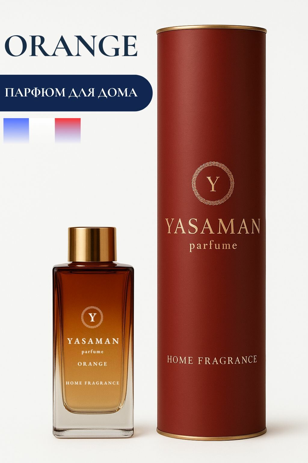 Ароматический диффузор Yasaman " Апельсиновый Фреш ", 150 мл