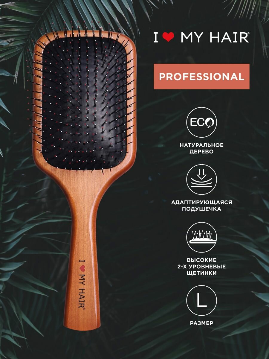 Расческа для волос "Лопата" большая, Wooden Brush деревянная, экостиль, I LOVE MY HAIR