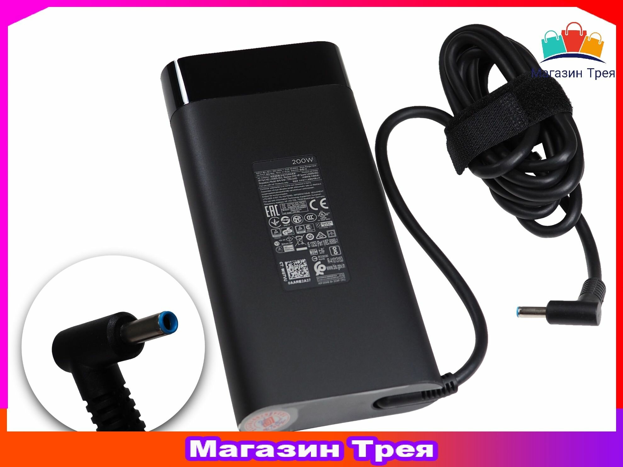 Адаптер блок питания для ноутбука HP Pavilion Gaming TPN-DA10 CA23 DA23 19.5V 10.3A 200W (4.5*3.0mm)