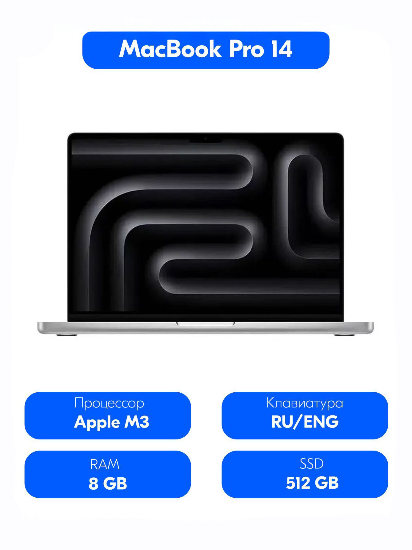 Apple MacBook Pro 14 Ноутбук 14.20", Apple M3 (8 CPU, 10 GPU), RAM 8 ГБ, SSD 512 ГБ, Apple M3 GPU (10-core), (MR7J3CH/A), серебристый, Английская раскладка. Уцененный товар