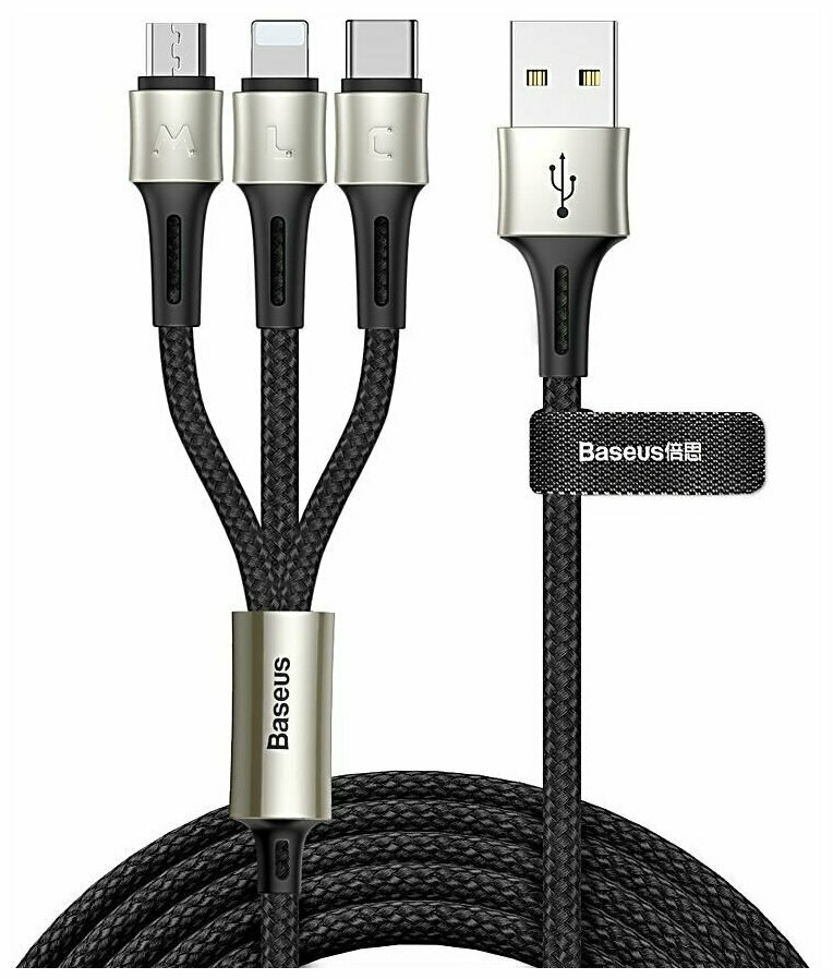 Кабель CAMLT-GH01 Baseus caring touch selection 1-in-3 USB cable Черный