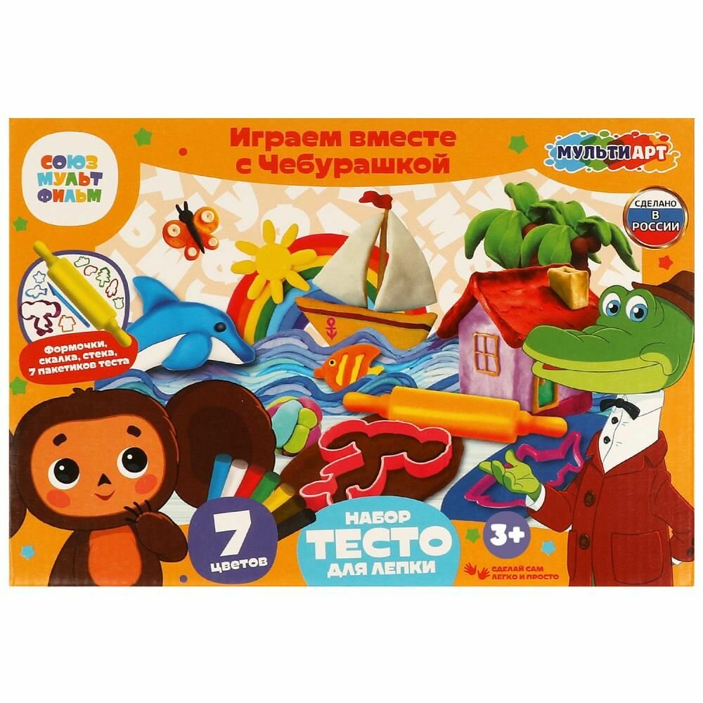 Набор с тестом для лепки и формочками Играем вместе с Чебурашкой