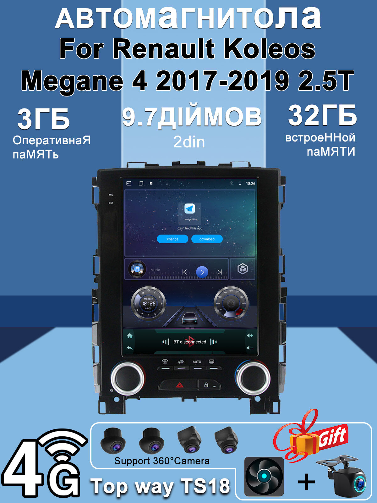 Штатная Магнитола TS18 для Renault Koleos Megane 4 2017-2019 2.5T, с камерой заднего вида. IPS экран 9.7 дюймов, Wifi 2din с сенсорным экраном, usb и блютузом