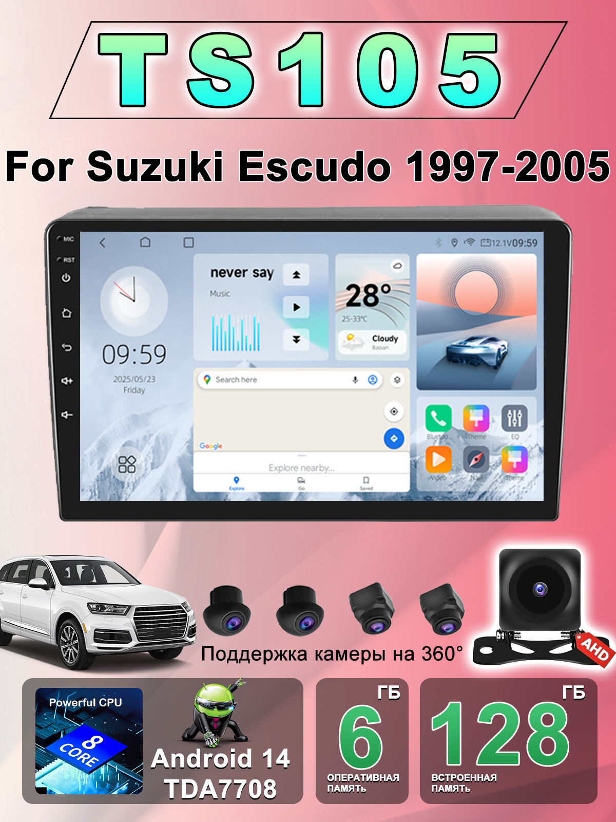 Штатная Магнитола TS105 для Suzuki Escudo 1997-2005 , с камерой заднего вида. QLED экран 9 дюймов, Wifi 2din с сенсорным экраном, usb и блютузом