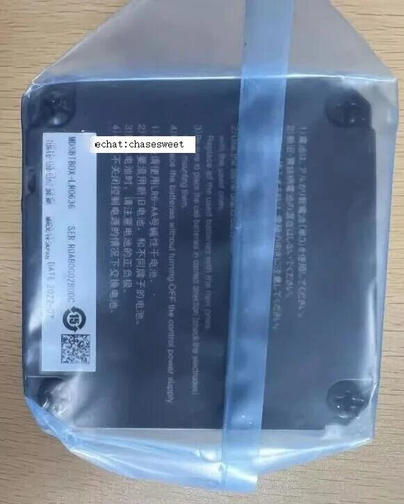 Сенсорная панель MDSBTBOX-LR0636