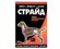 Кормовая добавка для собак TRM Страйд Плюс для нормализации и поддержания функци...
