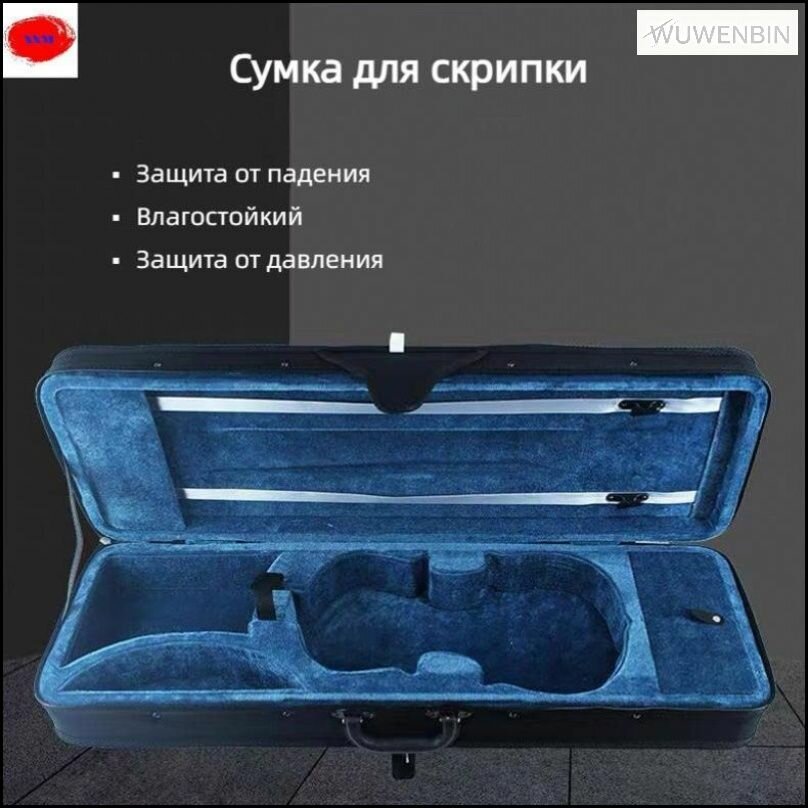 Чехол для музыкального инструмента