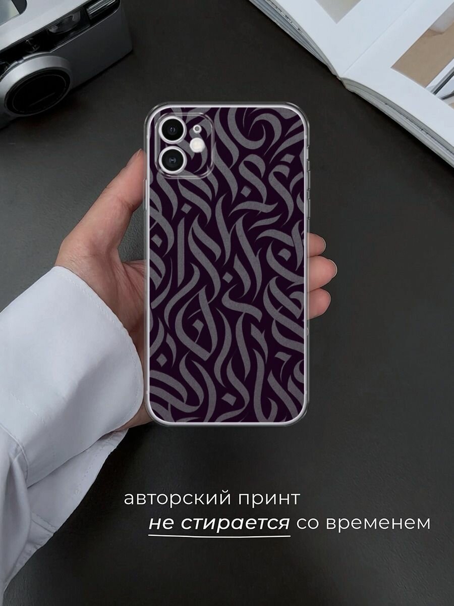 Силиконовый чехол на Apple iPhone 11 / Айфон 11 с принтом Монохром — фото 1