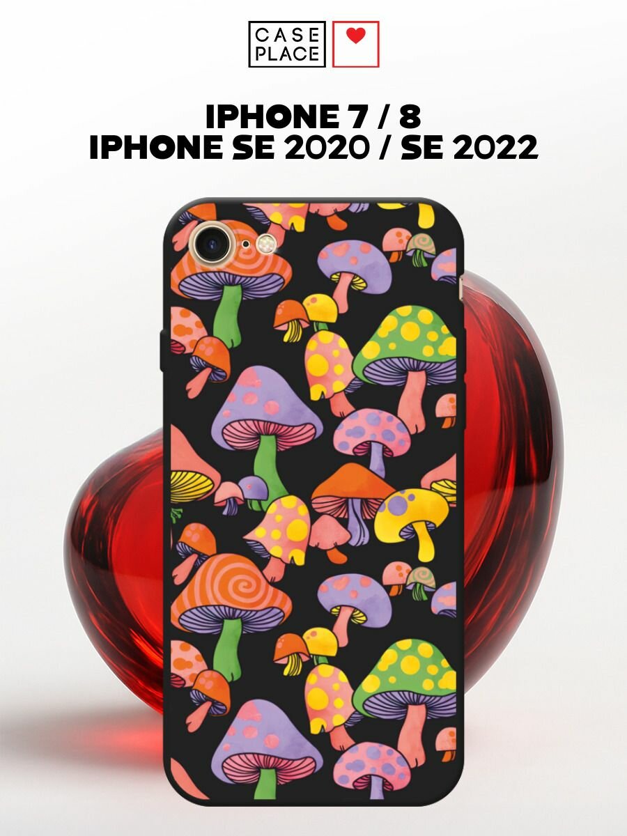 Черный матовый чехол на Apple iPhone 7/8/SE 2020/SE 2022 / Айфон 7/Айфон 8 с принтом Цветные грибы