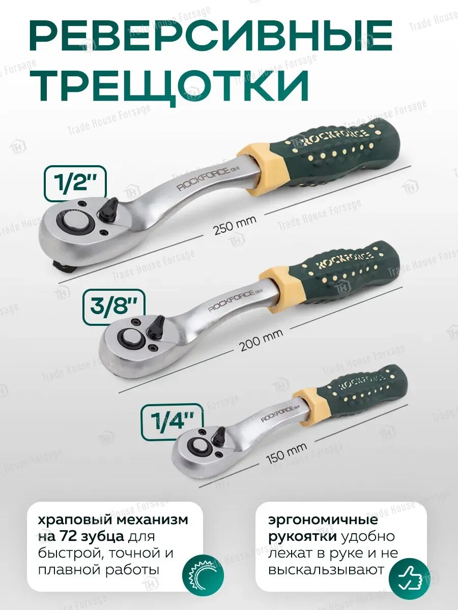 Набор инструментов для автомобиля 216 предметов