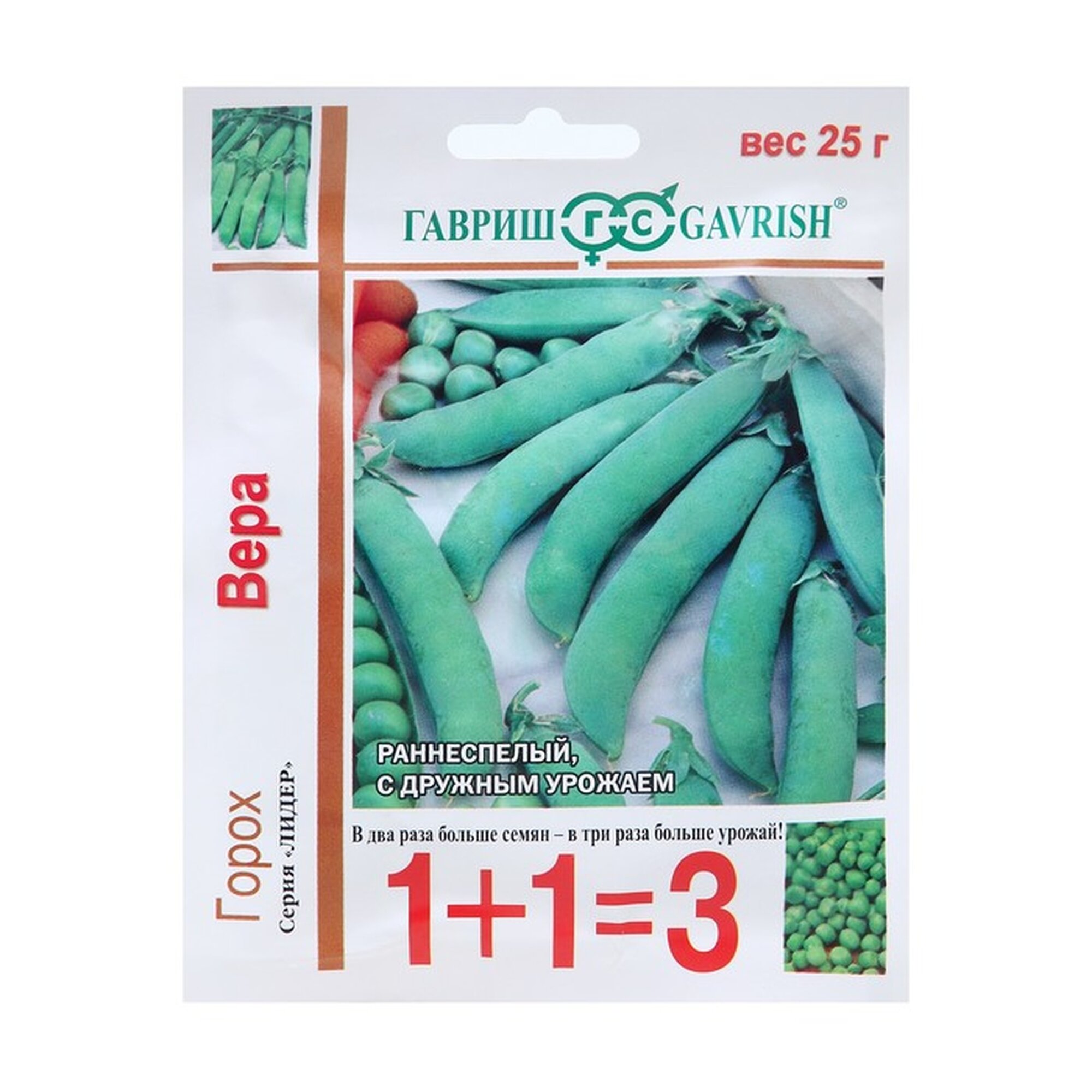 Семена Гавриш Горох 1+1 "Вера", упакованы в цветной пакет, вес 25 грамм