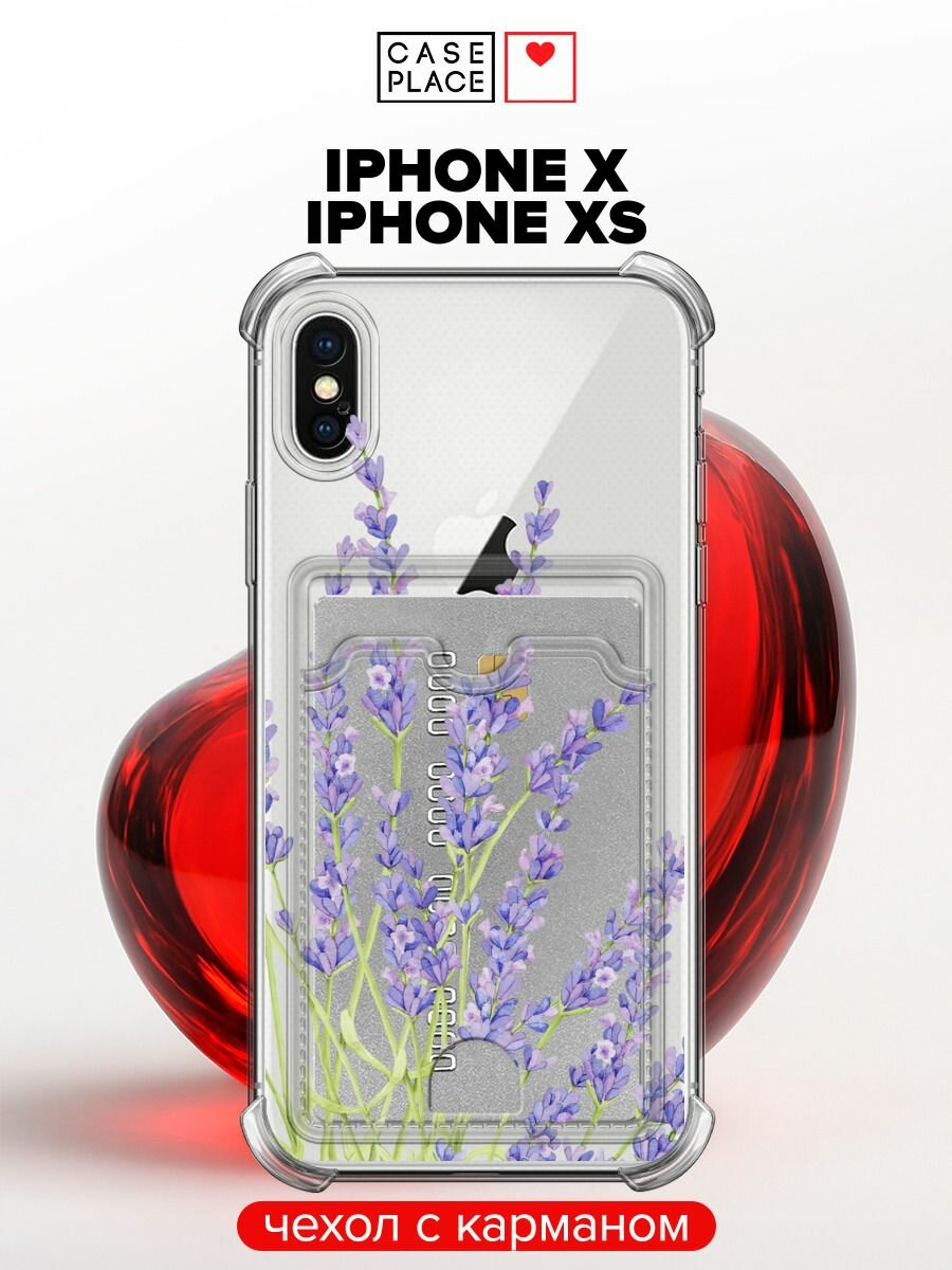 Чехол на Apple iPhone X/XS (Айфон X/XS) с картой и принтом С лавандой