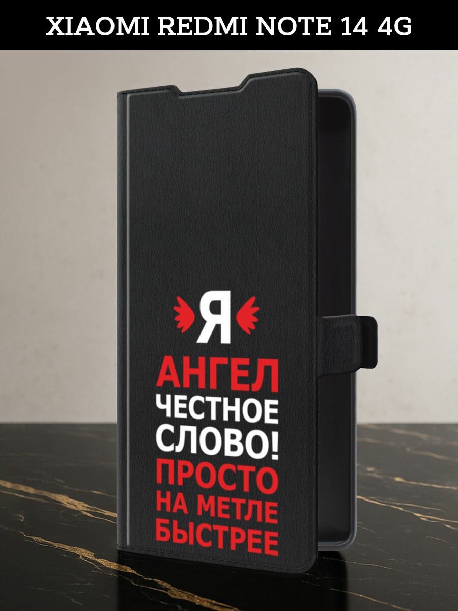 Чехол-книжка на Redmi Note 14 4G (Редми Нот 14 4G) с картой и принтом "Ангел цитата"