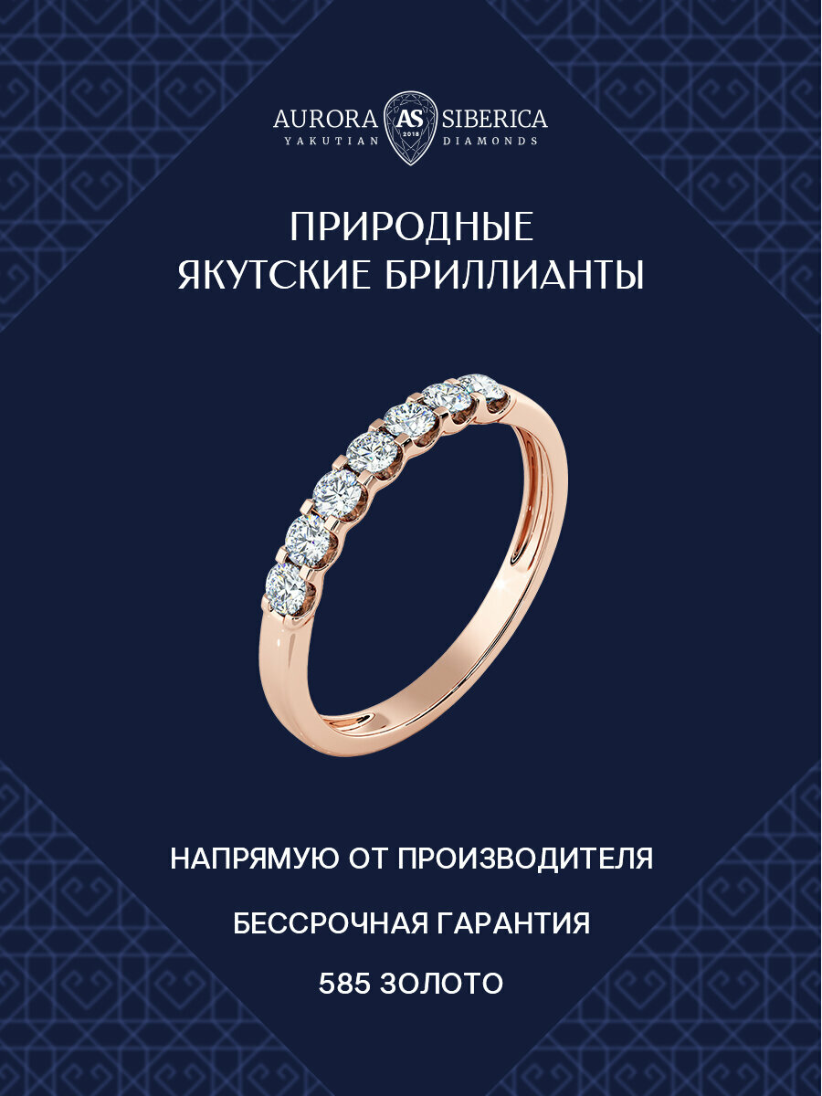 Кольцо обручальное, красное золото, 585 проба, бриллиант