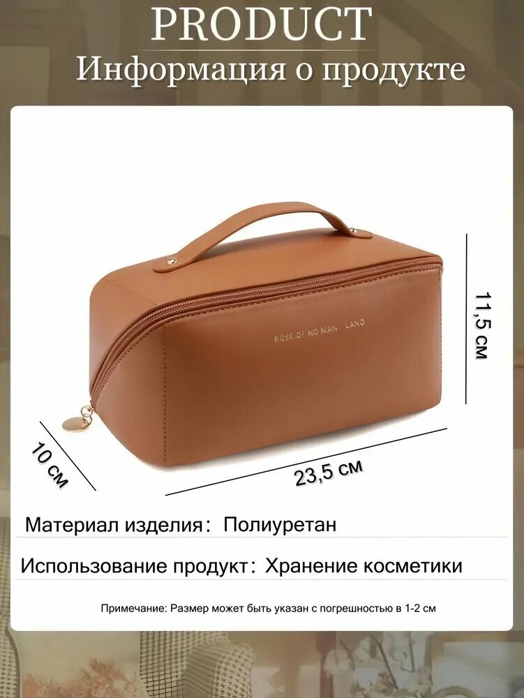 Косметичка ширина: 23 см., высота: 11 см., , розовый — фото 1