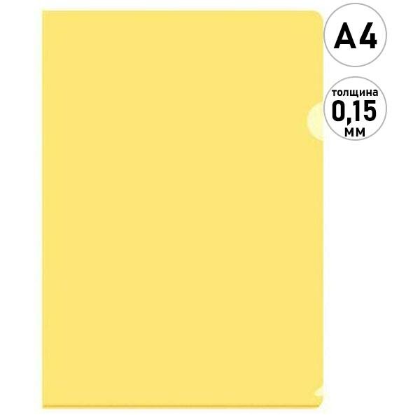 Папка-уголок " KWELT " А4, желтая, пластик 0,15мм, прозрачная, количество: 20 штук