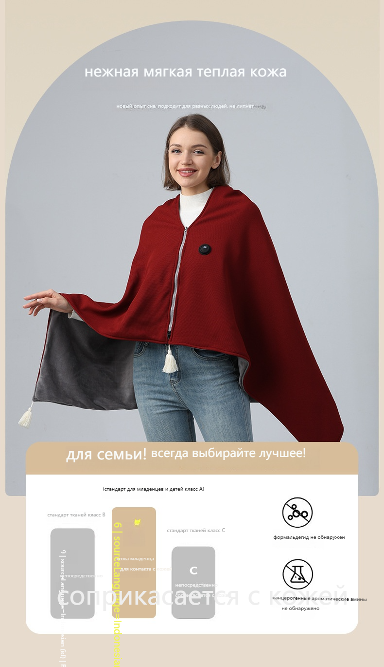Новое электрическое одеяло, с подогревом по USB, можно стирать, нагревательная шаль, с блоком питания, красный