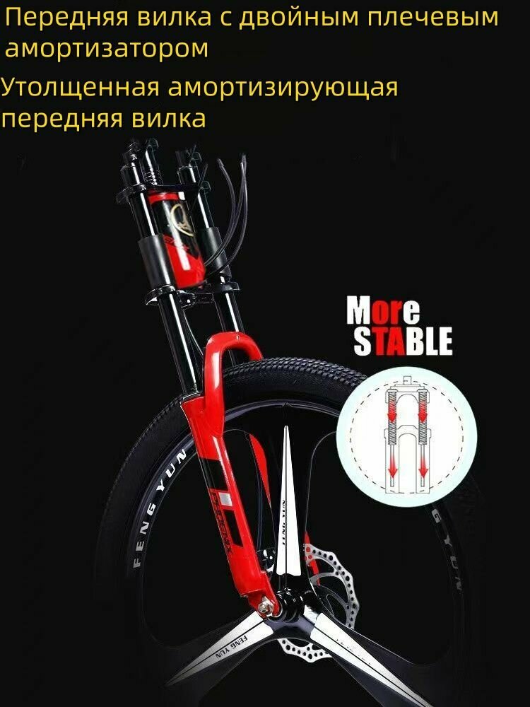 Велосипед — фото 1