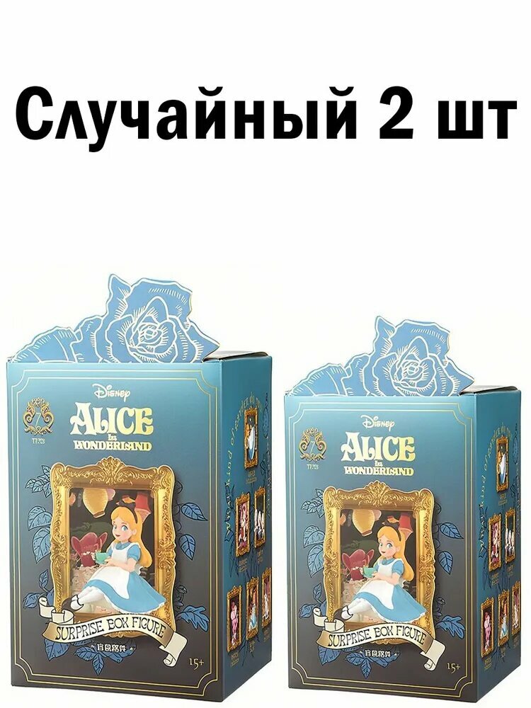 MINISO Игрушка Сюрприз Декоративные Украшения/Фоторамка(Disney Alice in Wonderland Series)