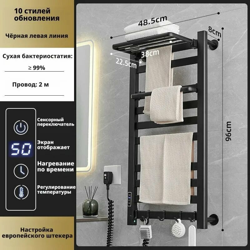 Полотенцесушитель электрический (сушка) алюминиевый 451x800 мм, с полкой, энергосберегающий