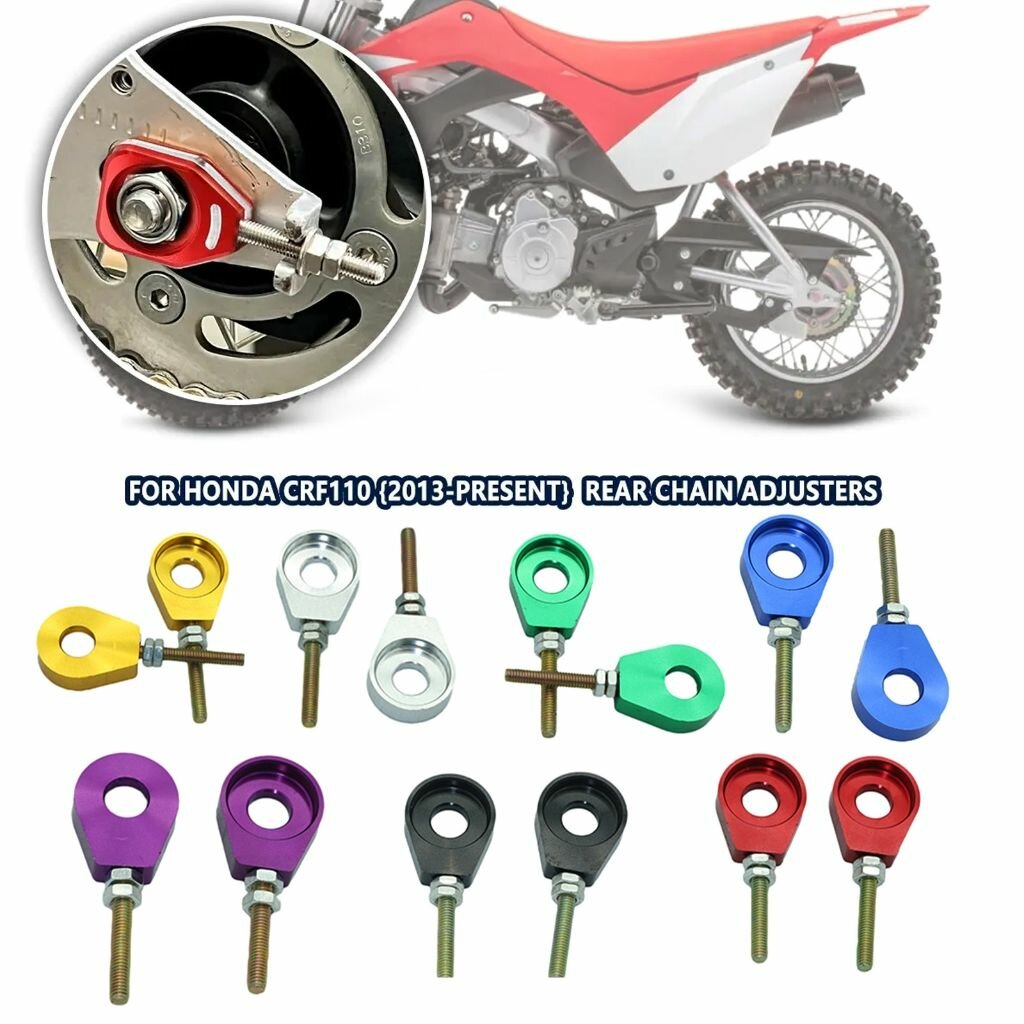 2 шт, 12 мм/15 мм, регулятор натяжителя цепи для CRF 50, велосипед, скутер, грязевая яма, универсальный мотоцикл, алюминий
