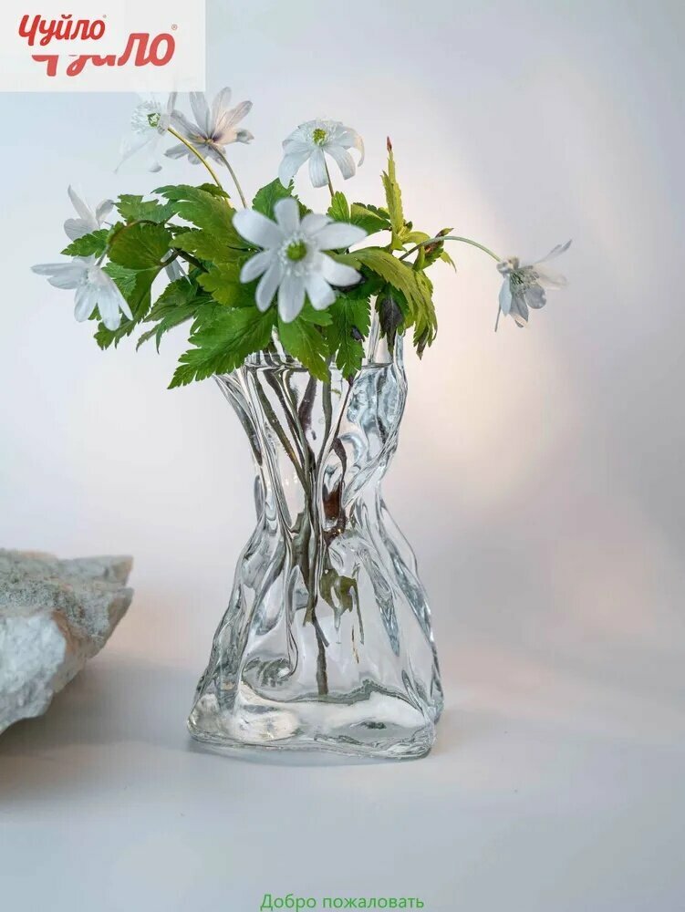 Ваза "мятый N54L", 15 см , Стекло, 1 шт
