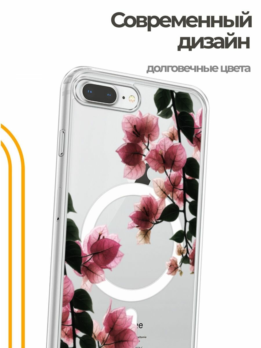 Чехол на Apple iPhone 7 Plus/8 Plus (Айфон 7 Плюс/8 Плюс) MagSafe с магнитом и принтом Две ветки розовых листьев 2 — фото 1