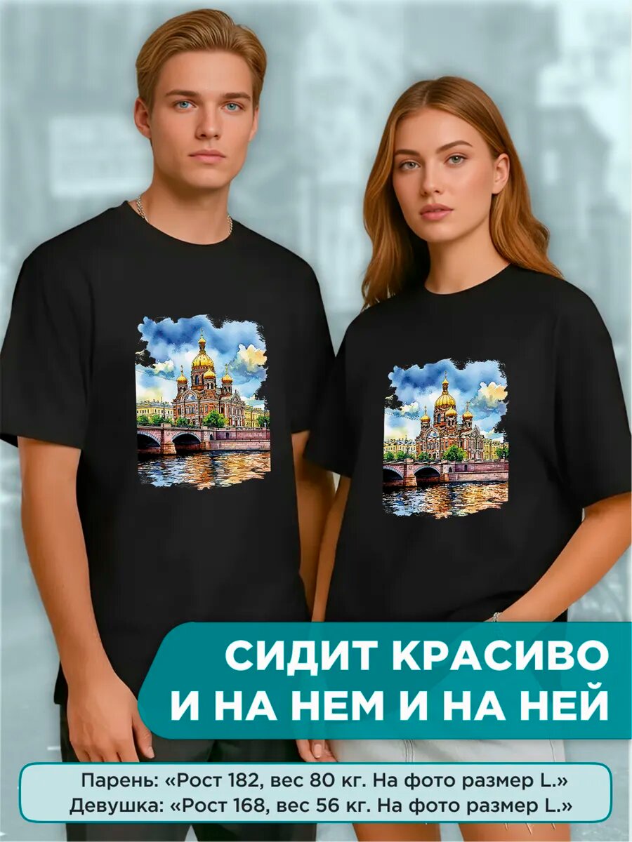Футболка PRINTSHOT, 1 шт., размер 2XL, черный — фото 1