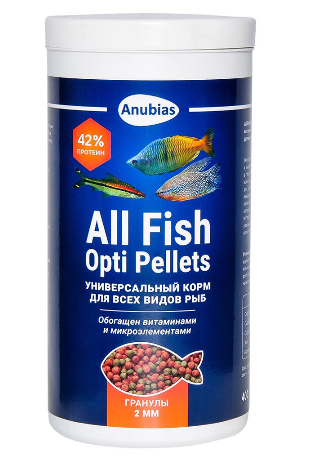 Корм для декоративных рыб Anubias All Fish Opti Pellets, гранулы 2 мм, 400 г