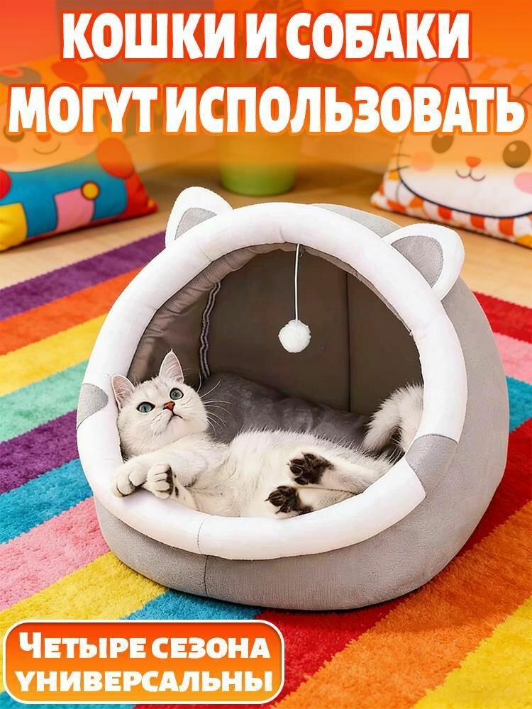 Съемная и моющаяся лежанка для питомца