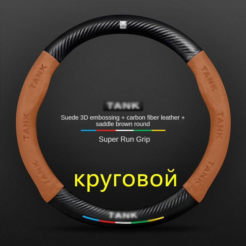 Для Infiniti Крышка рулевого колеса подходит для Q30 Q50 Q60 Q70 Q80 QX30 QX50 QX60 QX55