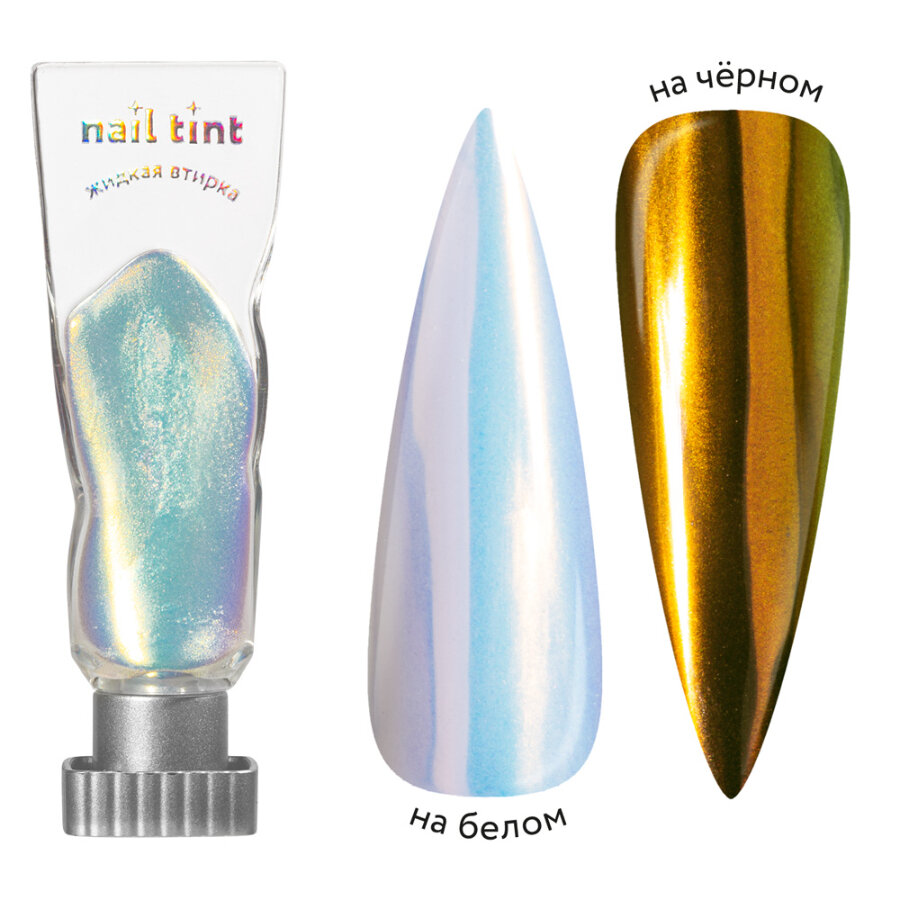 IRISK, Втирка жидкая №005