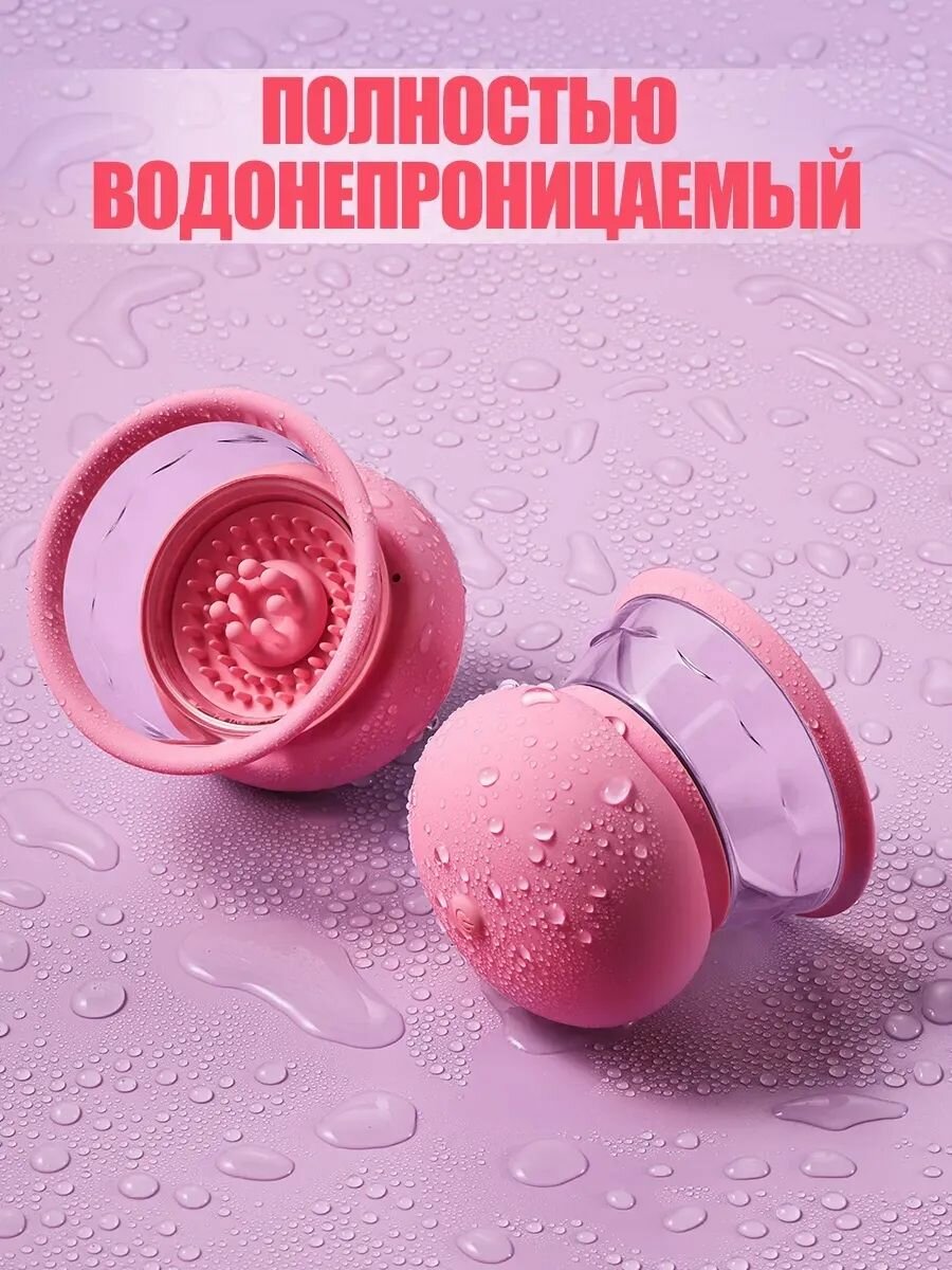 Вибраторы и стимуляторы для груди, секс игрушки 18+