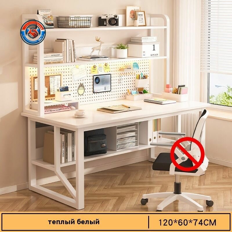 Компьютерный стол теплого белого цвета, 1206074 см, встроенный стол с книжной полкой для дома и офиса, экономия места и организованное рабочее место