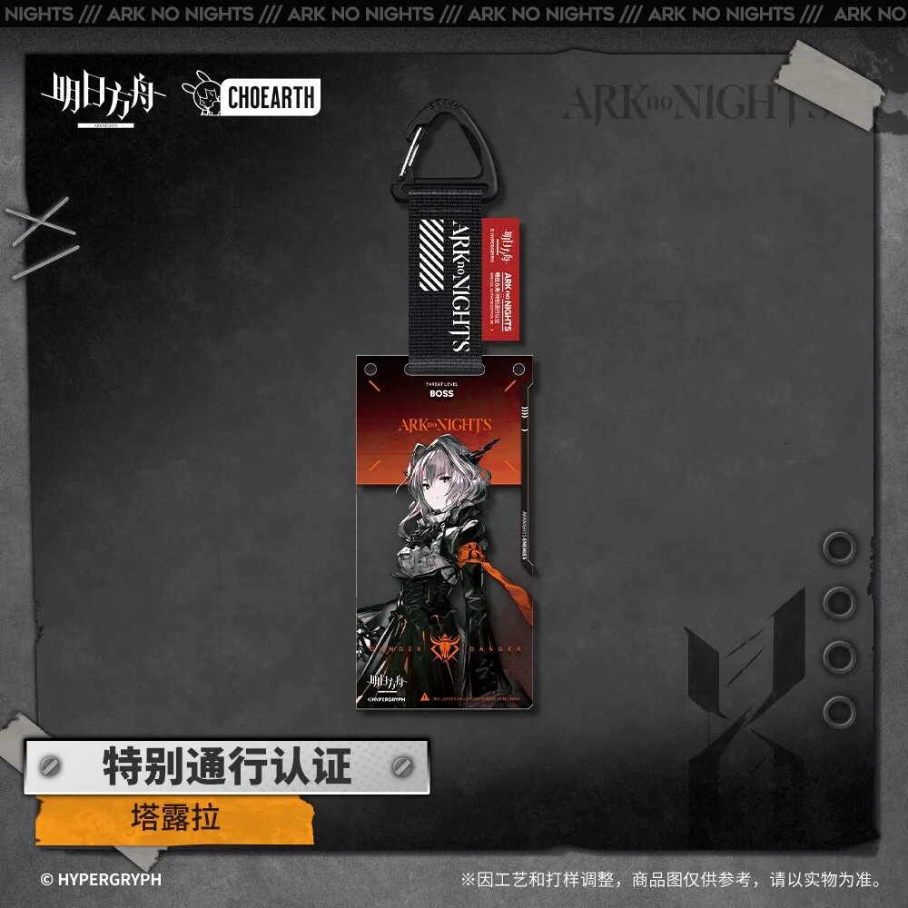 Брелок Sunsyea Arknights Buldrokkastee Jesselton Kristen Soldier Talulah Keychain Talulah