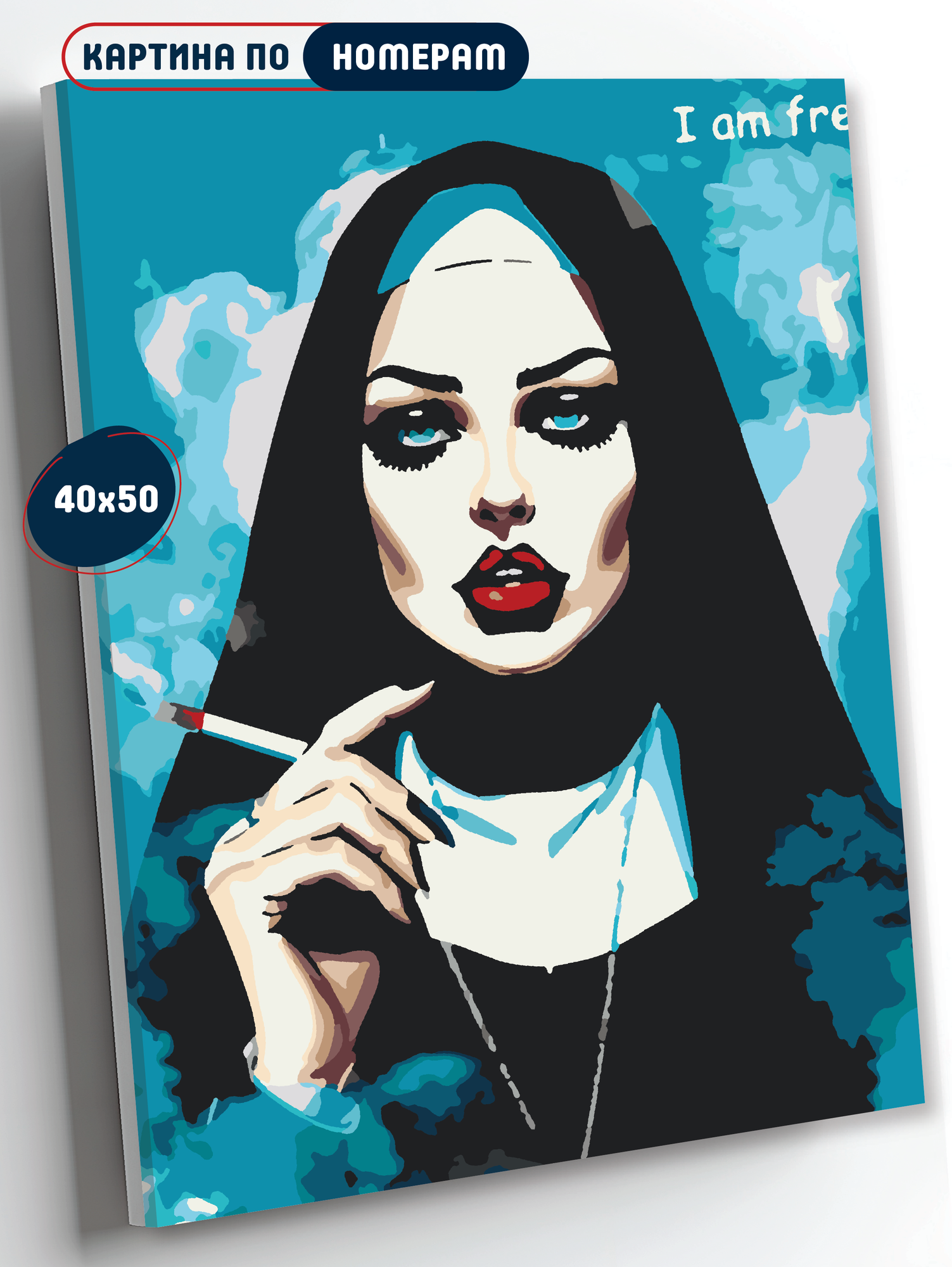 Картина по номерам "Монахиня", Холст на подрамнике 40х50, набор для рисования