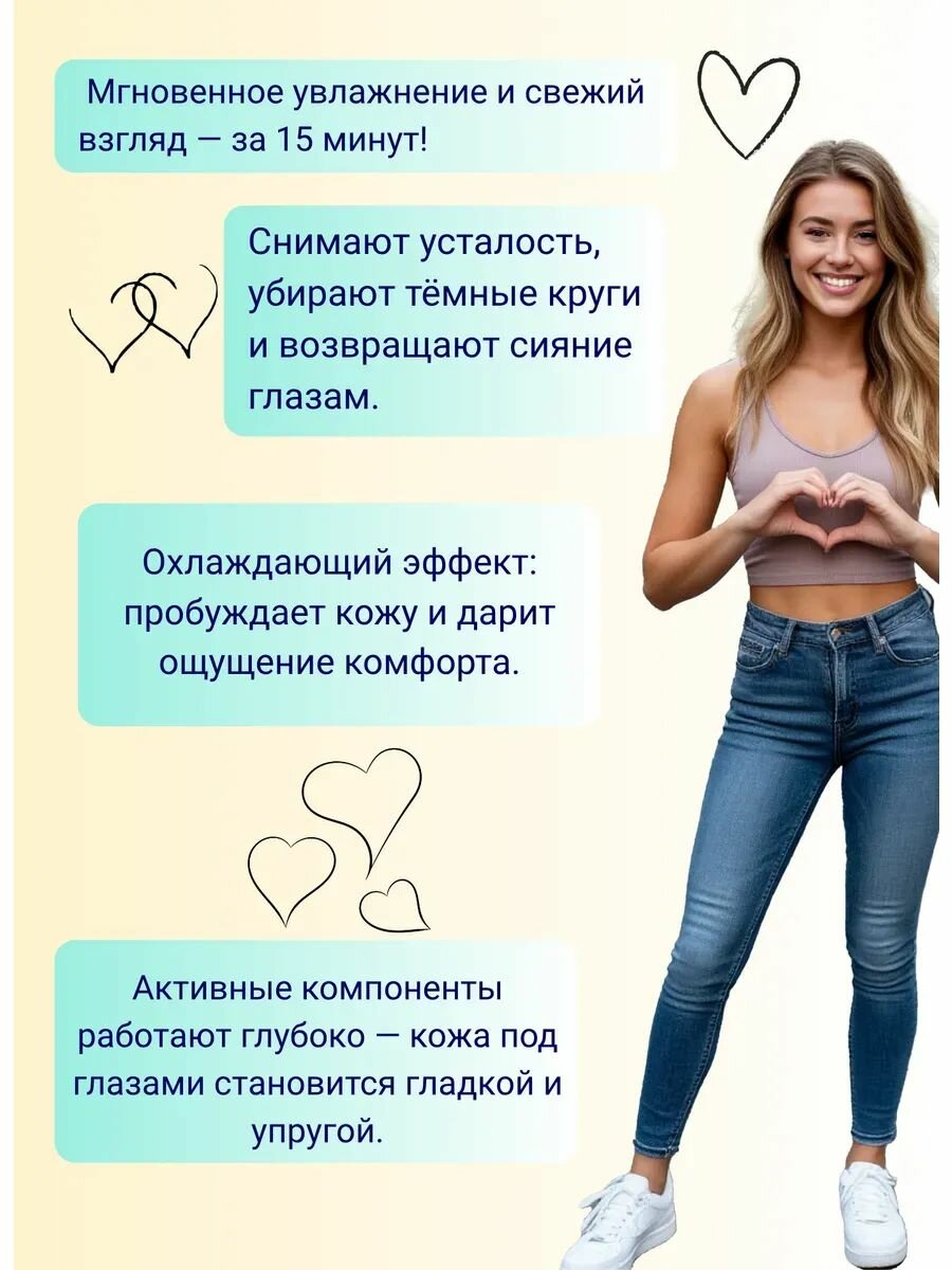 Sadoer Патчи для глаз гидрогелиевые Панда с муцином улитки 60шт — фото 1