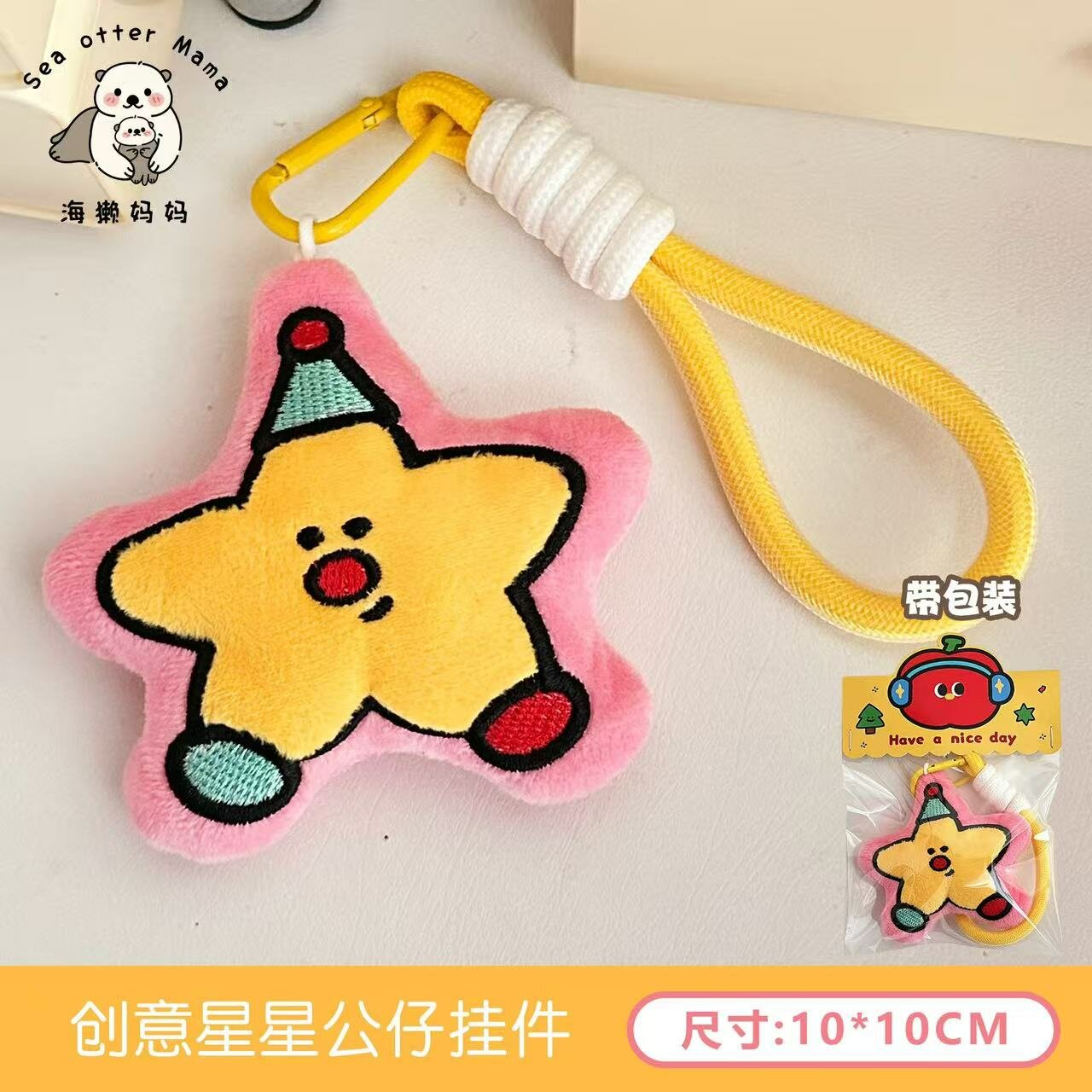 Милый вышитый кулон в виде питомца, брелок для ключей в девичьем стиле, подвеска для сумки, очаровательный кулон.