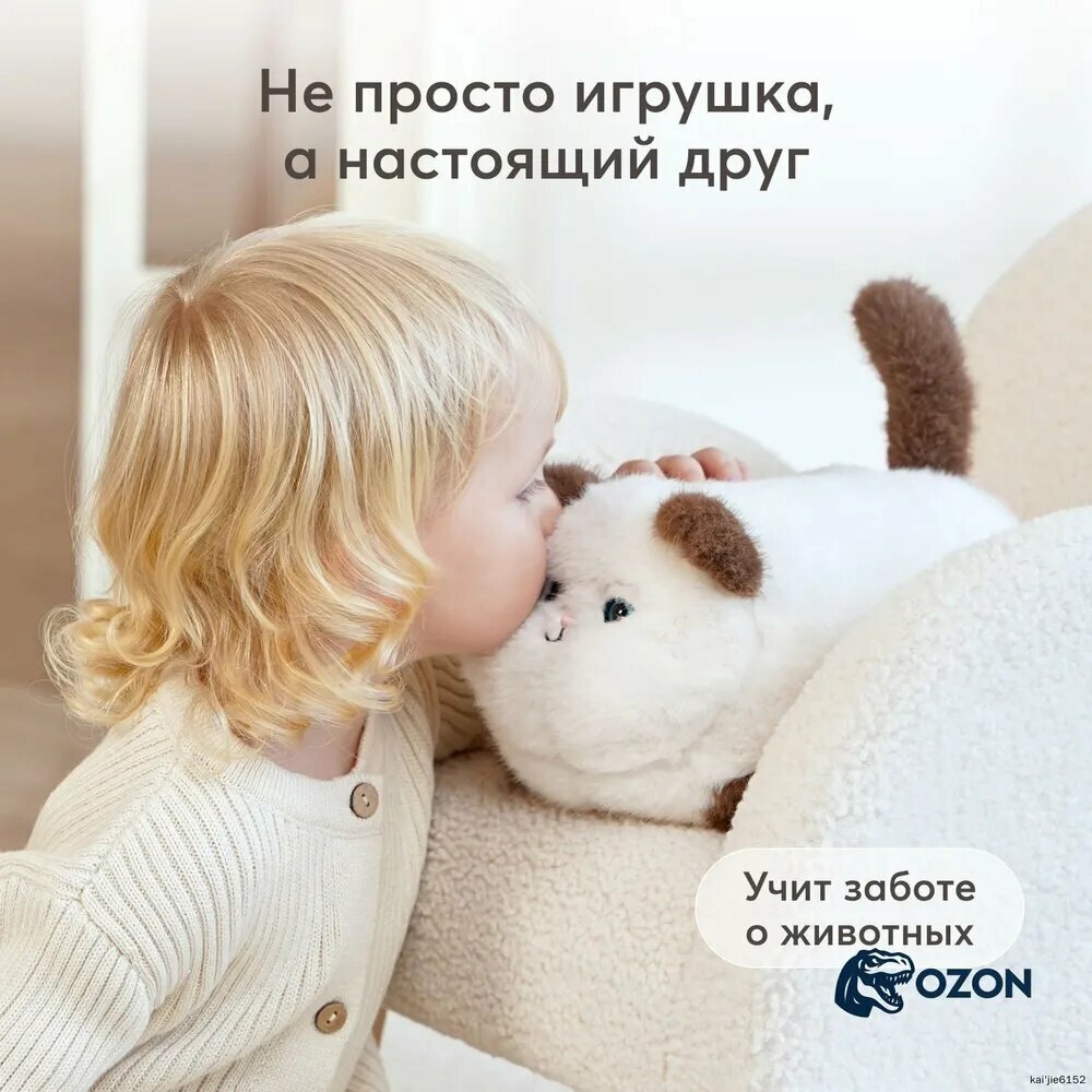 Интерактивная игрушка, универсальная, от 0 лет, для развития моторики — фото 1