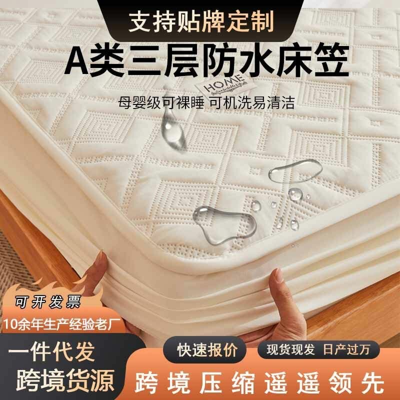 Наматрасник 100x200х30см белый